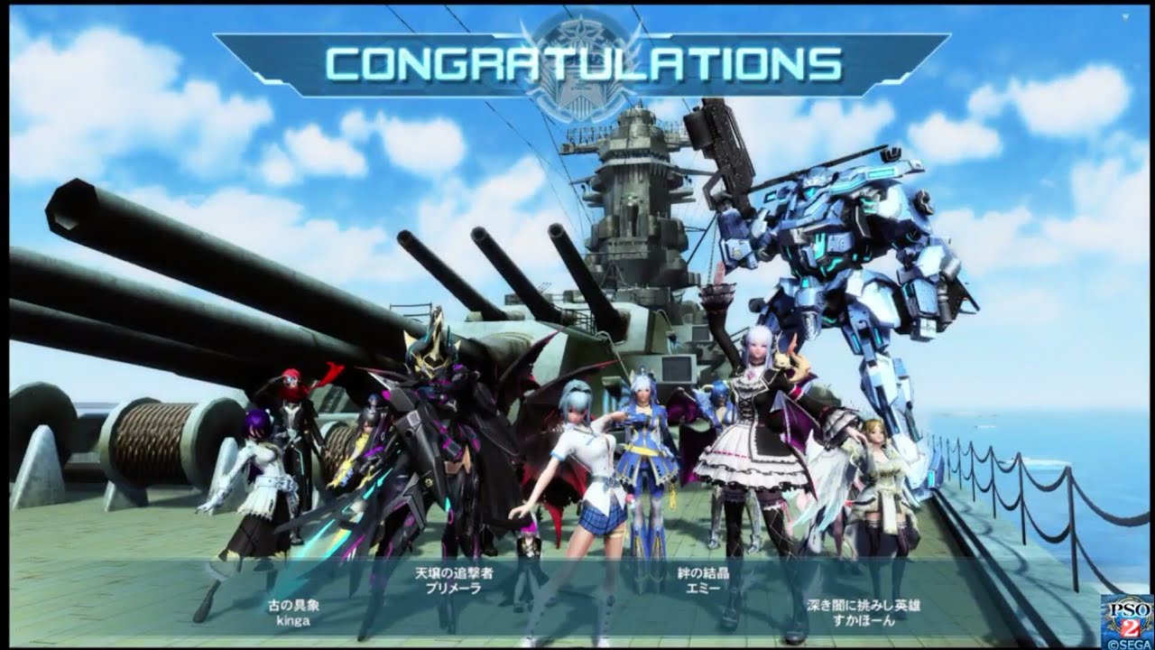 [PSO2] ヤマト AIS編 最早ルウム戦役の再現なんすけどw - YouTube