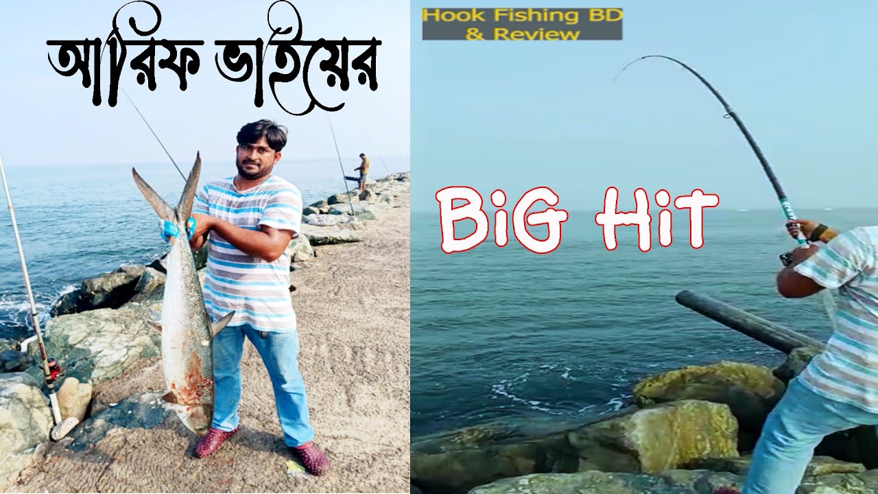 || sea fishing || hunting big fish || amazing fishing by hook || big ...