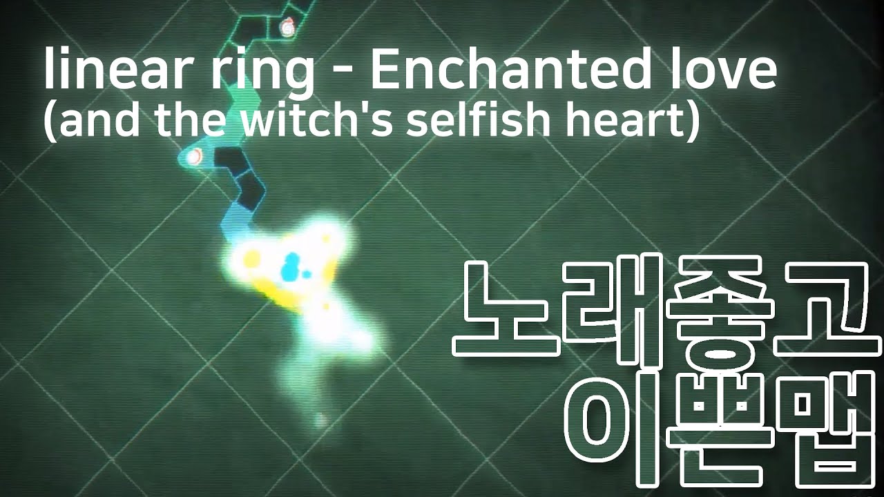 [ADOFAI] linear ring - Enchanted love (and the witch's selfish heart) (map by 새제비 & sPaLd) - YouTube