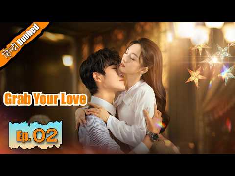 Grab Your Love 😘 Episode 02【Hindi Dubbed】- Chinese Drama in Hindi Dubbed || Dyar Entertainment