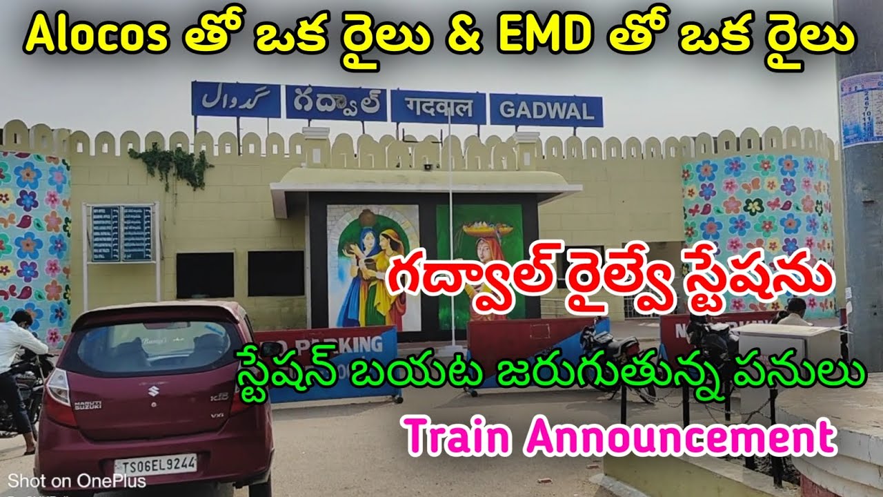 Gadwal Railway Station||Kurnool City Kacheguda DEMU Passenger ...