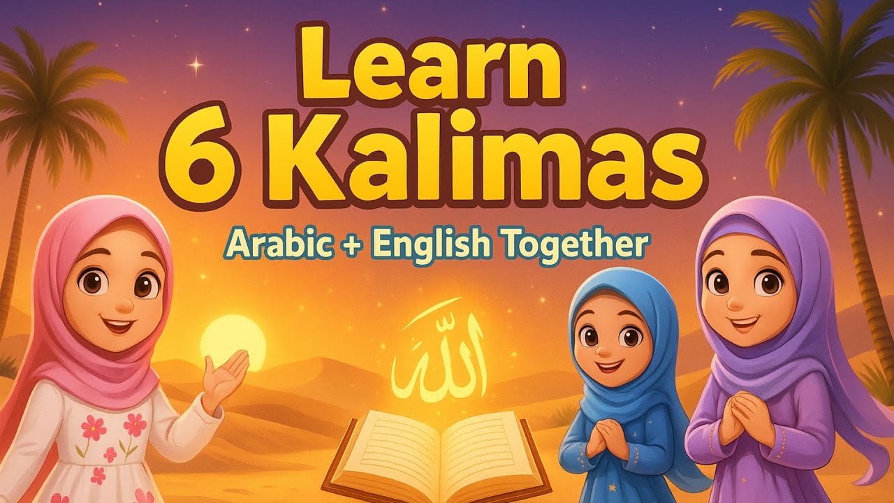 Learn the 6 Kalimas of Islam for Kids | Arabic & English with Meaning ...
