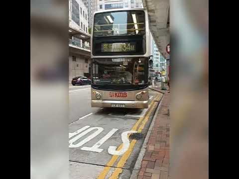 [R.I.P LR623]KMB ASV77@34M - YouTube