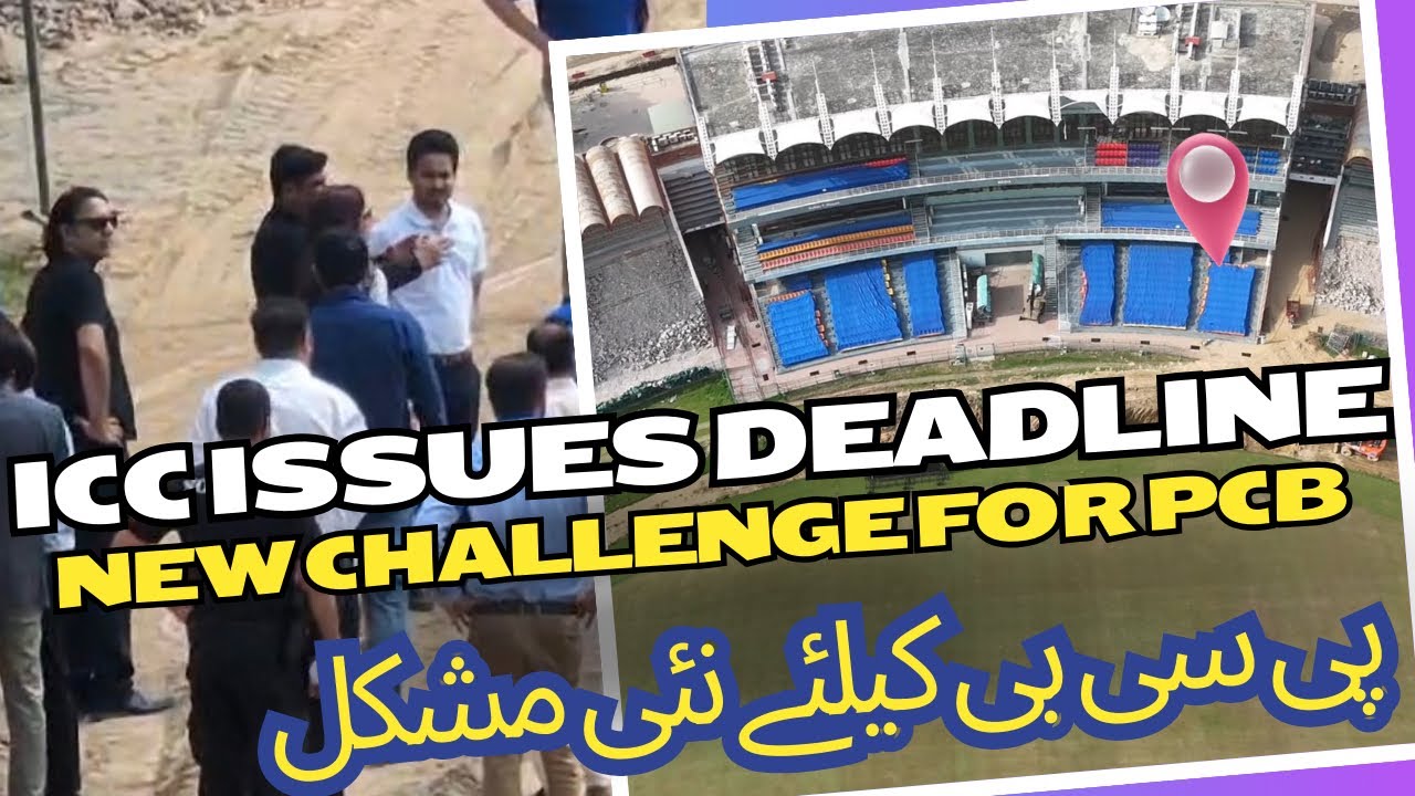 🔴Big Breaking|| Qaddafi Stadium renovation || ICC Delegation puts more pressure on PCB - YouTube