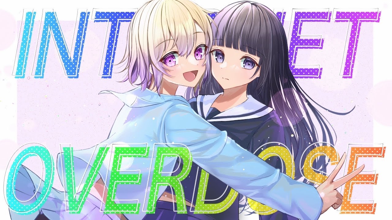 【cover】INTERNET OVERDOSE 歌ってみた 琥珀。 - YouTube