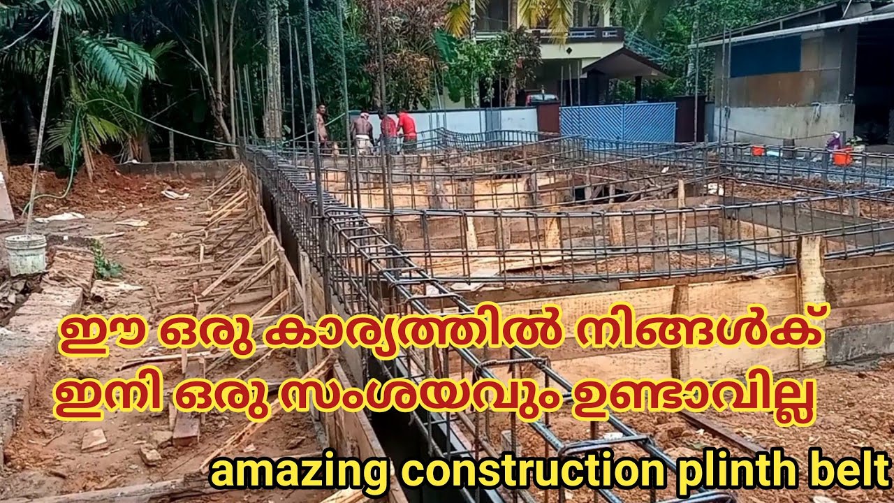 amazing construction plinth belt A to Z ബെൽറ്റ് വാർപ്പ് ചെയ്യുമ്പോ ...