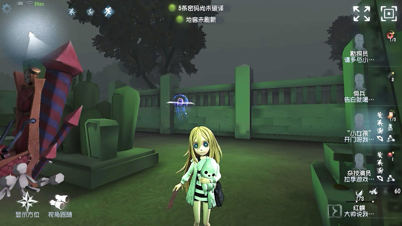 #155 Little Girl | Pro Player | Eversleeping Town | Identity V - YouTube