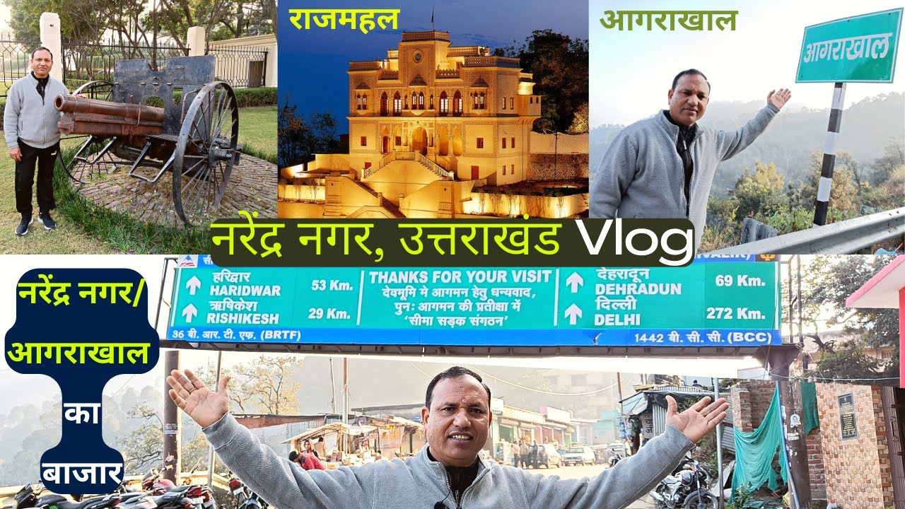 Best places to visit in Narendra Nagar | Rishikesh To Narendra Nagar ...