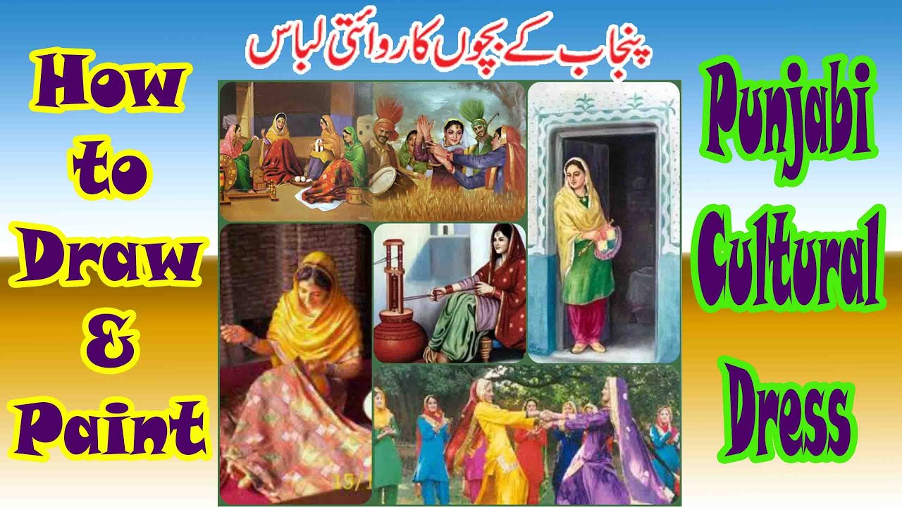 How to draw and colour | Punjab | Traditional | Cultural | Dress - YouTube