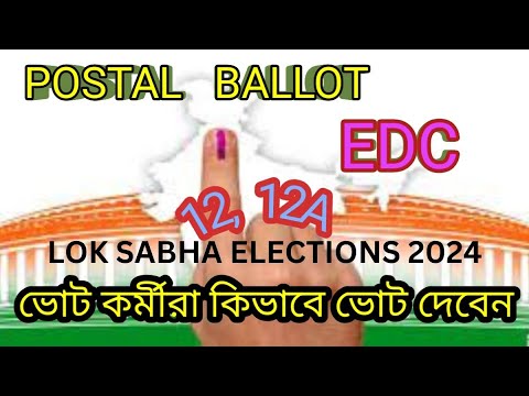 PB & EDC 12, 12A, 12B, 13A, 13B, 13C, 13D ALL DETAILS OF POSTAL BALLOT ...