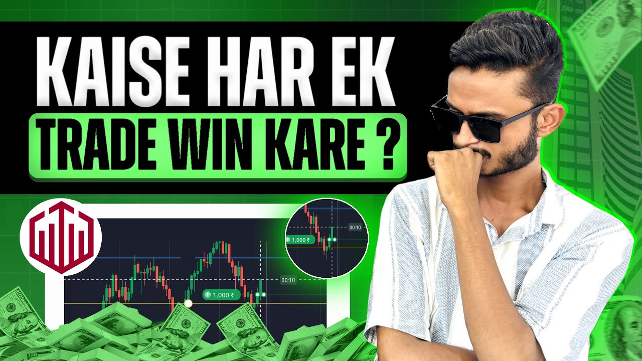 kaise har ek trade Win Kare ? | how to every trade win in qoutex ...