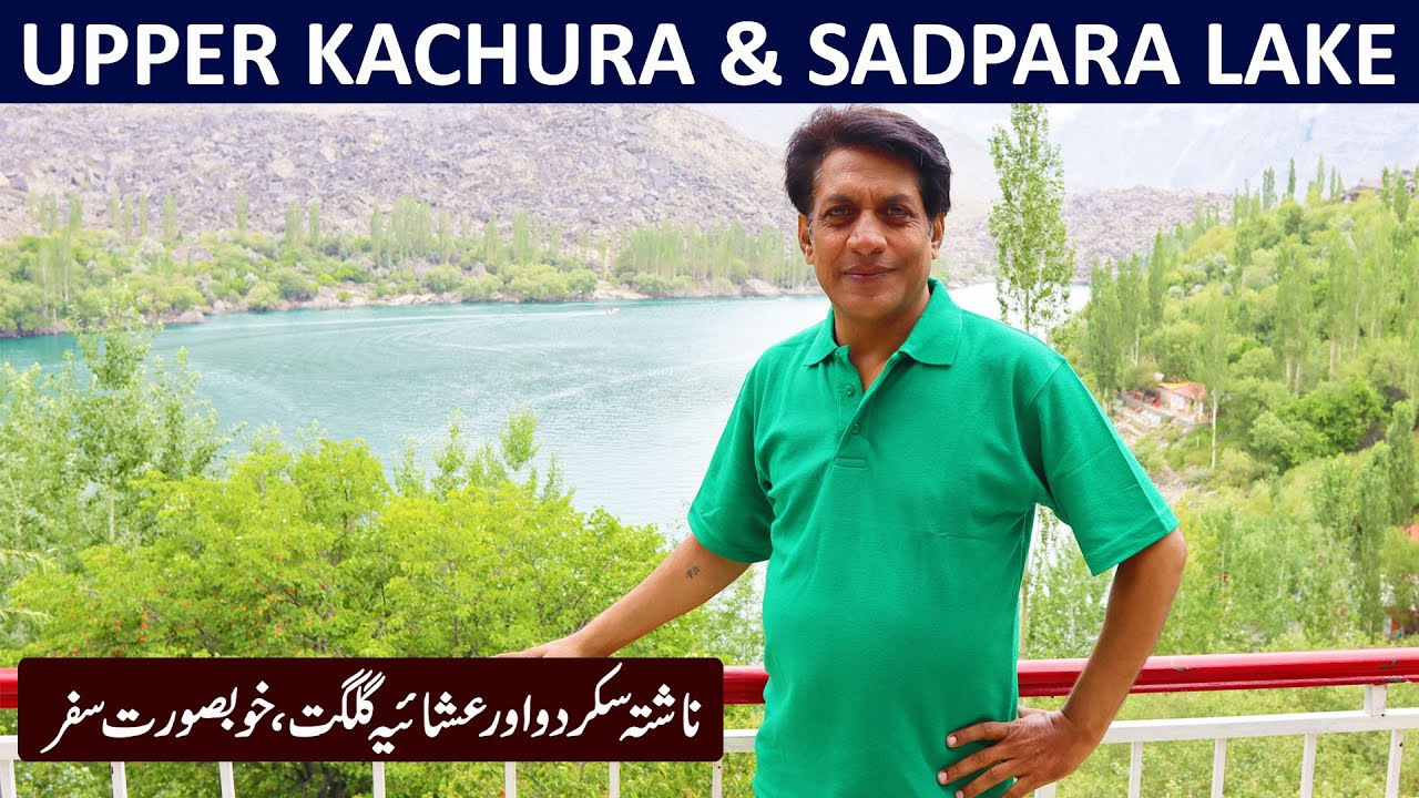Upper Kachura & Sadpara Lake | Gilgit-Baltistan Trip 2023 | Part-3 ...