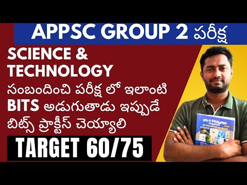 SCIENCE & TECHNOLOGY TOP 100 BITS | APPSC GROUP 2 MAINS EXAM #appsc # ...