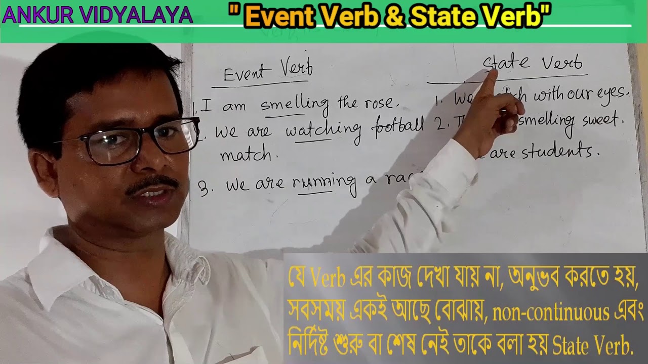 Part 6 State & Event Verb - YouTube