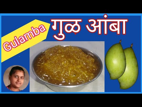 how to make gulamba recipe in marathi, 10 मिनिटात बनवा एकदम मस्त चटपटीत ...