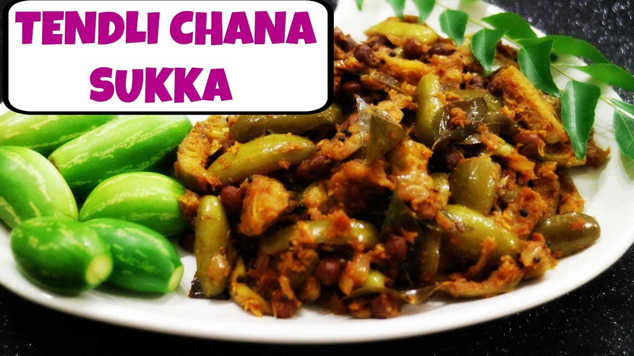 Tendli Chana Sukka Mangalorean Recipe | Ivy Gourd (Tindora) & Black ...