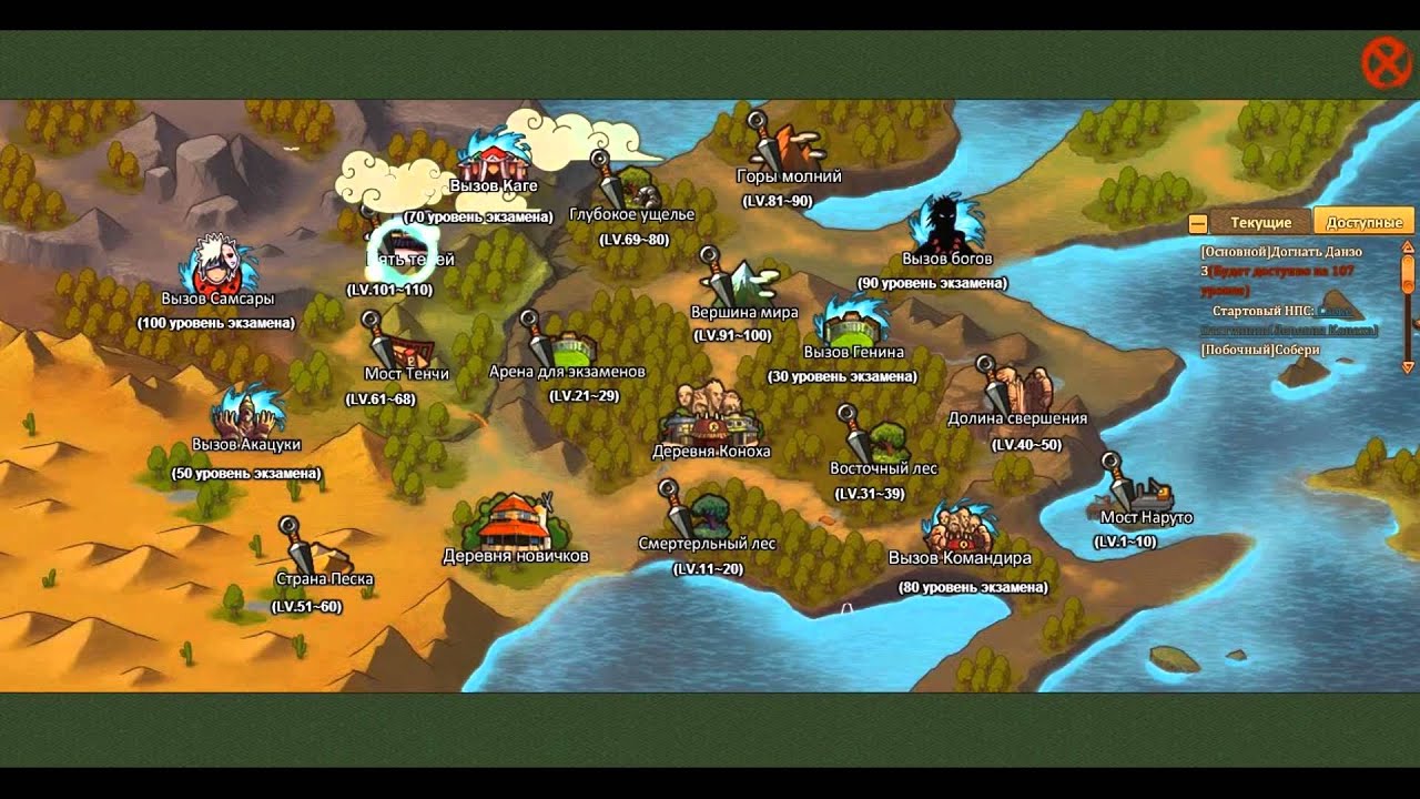 Ninja World Прохождение part наверно 30 - YouTube