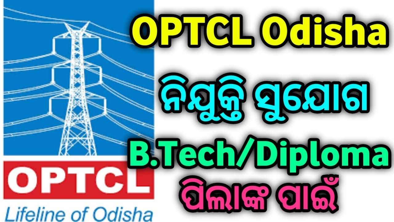 OPTCL Job Openings।OPTCL Company Recruitment For Odisha Students।B.Tech ...