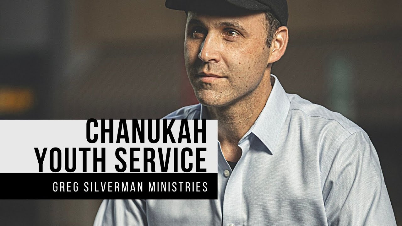 Dr. Greg Silverman | Congregation Beth Sar Shalom Tucson | Chanukah ...