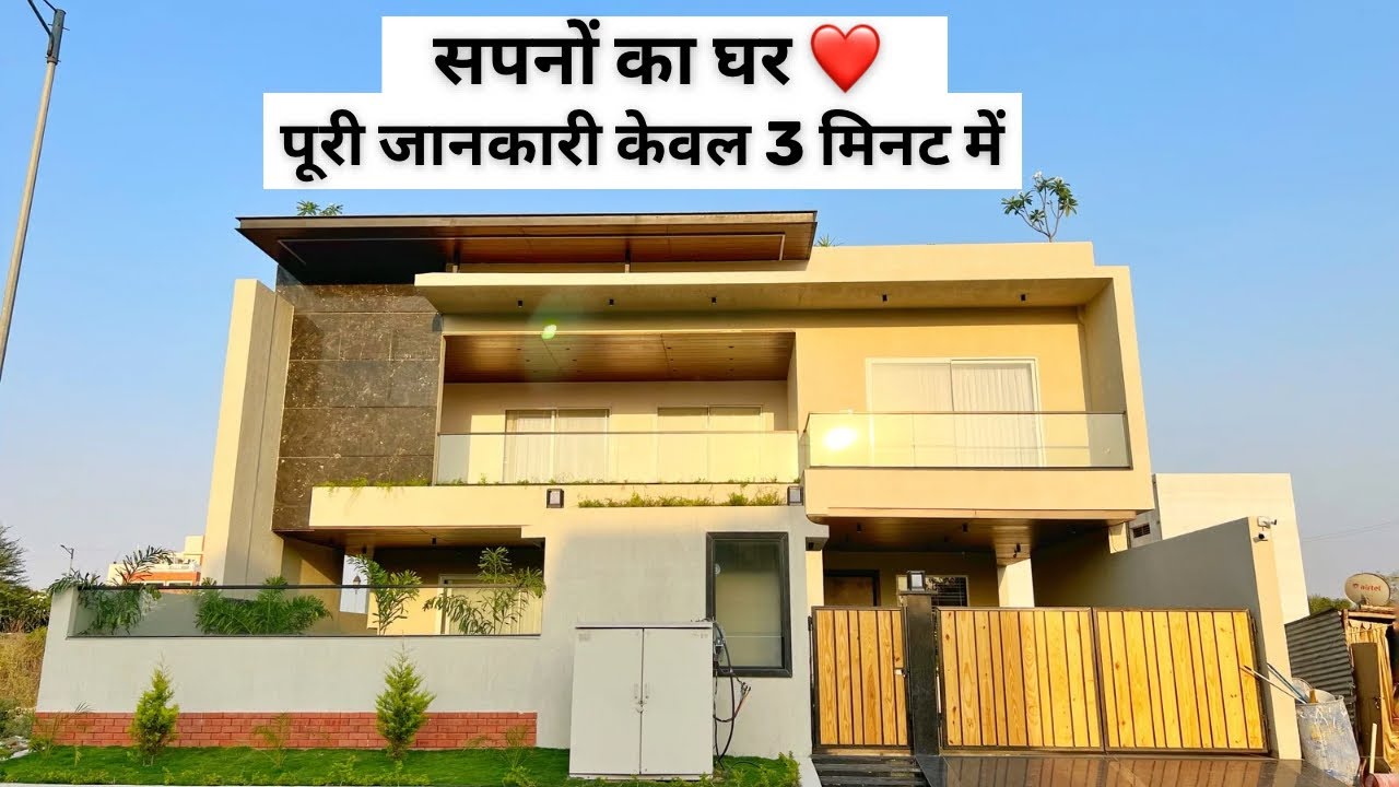 Full Tour in 3 Mins सपनों में आने वाला घर Indore Property | 4BHK | House Plan, 4500sqft Plan ...