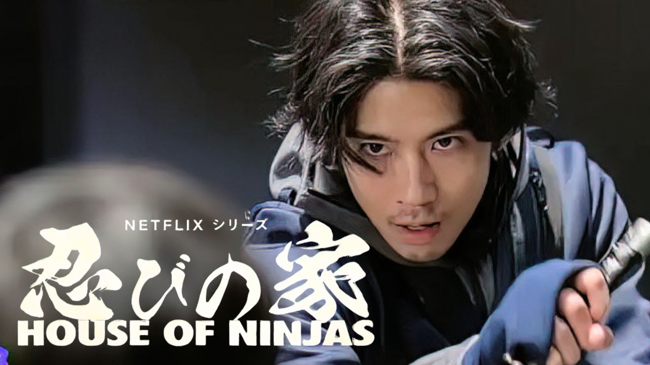 House Of Ninjas | Trailer (2024) - YouTube