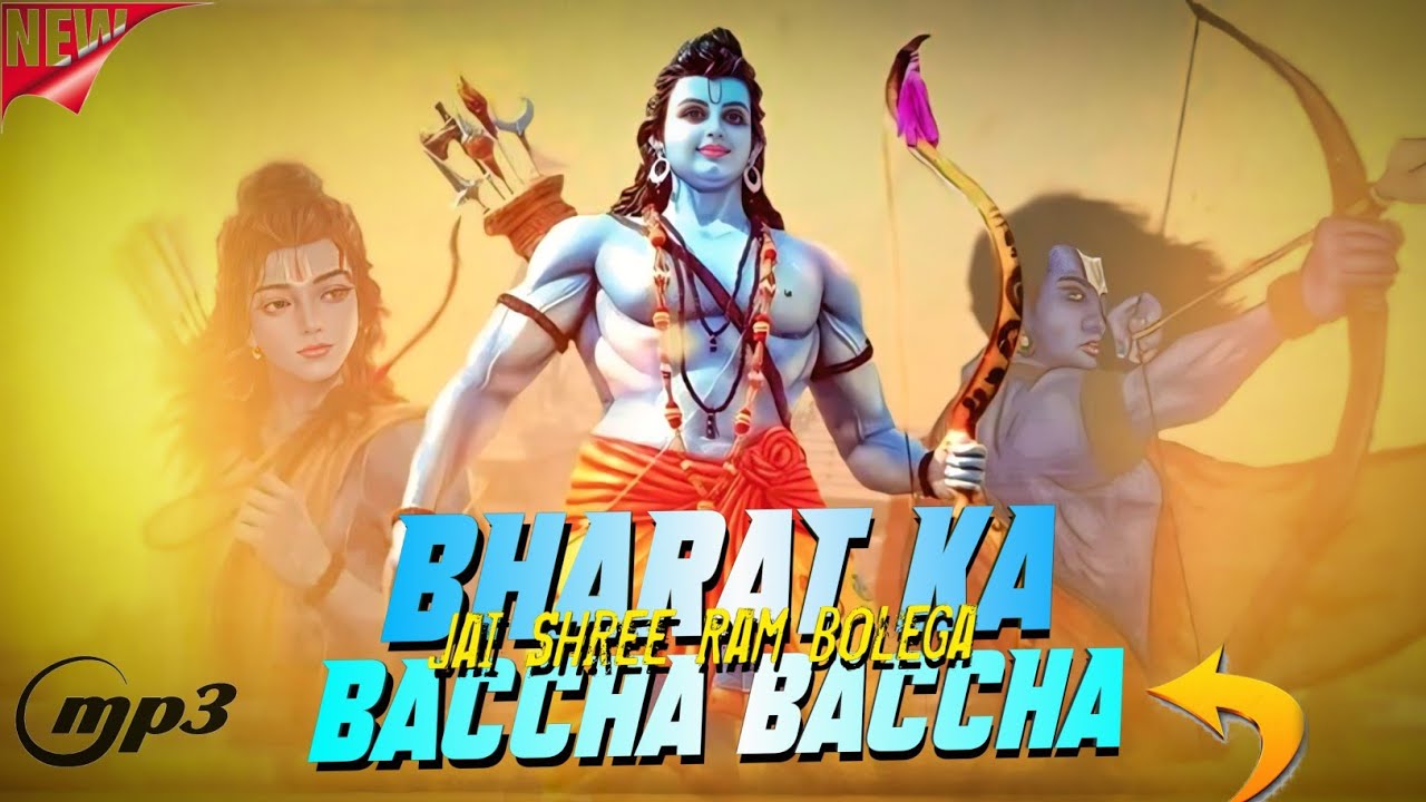 Jai Shree Ram_Bharat Ka Baccha Baccha Jai Shree Ram Bolega_(UNIQUE ...