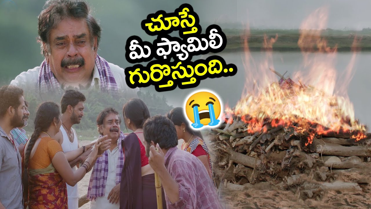 Best Sentimental Heart Touching Scene | Ultimate Movie Scenes | Family ...