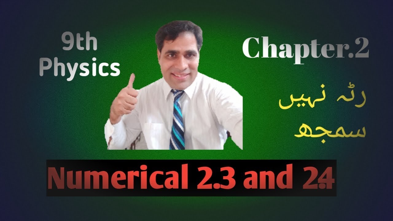 9th Physics,chapter# 2, Numerical 2.3 and 2.4 solved -9th class Lecture ...