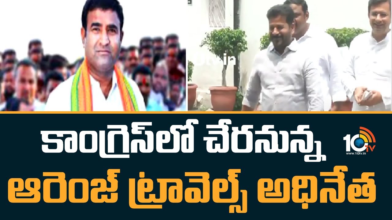 Mutyala Sunil Reddy to Join in Congress | కాంగ్రెస్‌లో చేరనున్న ఆరెంజ్ ...