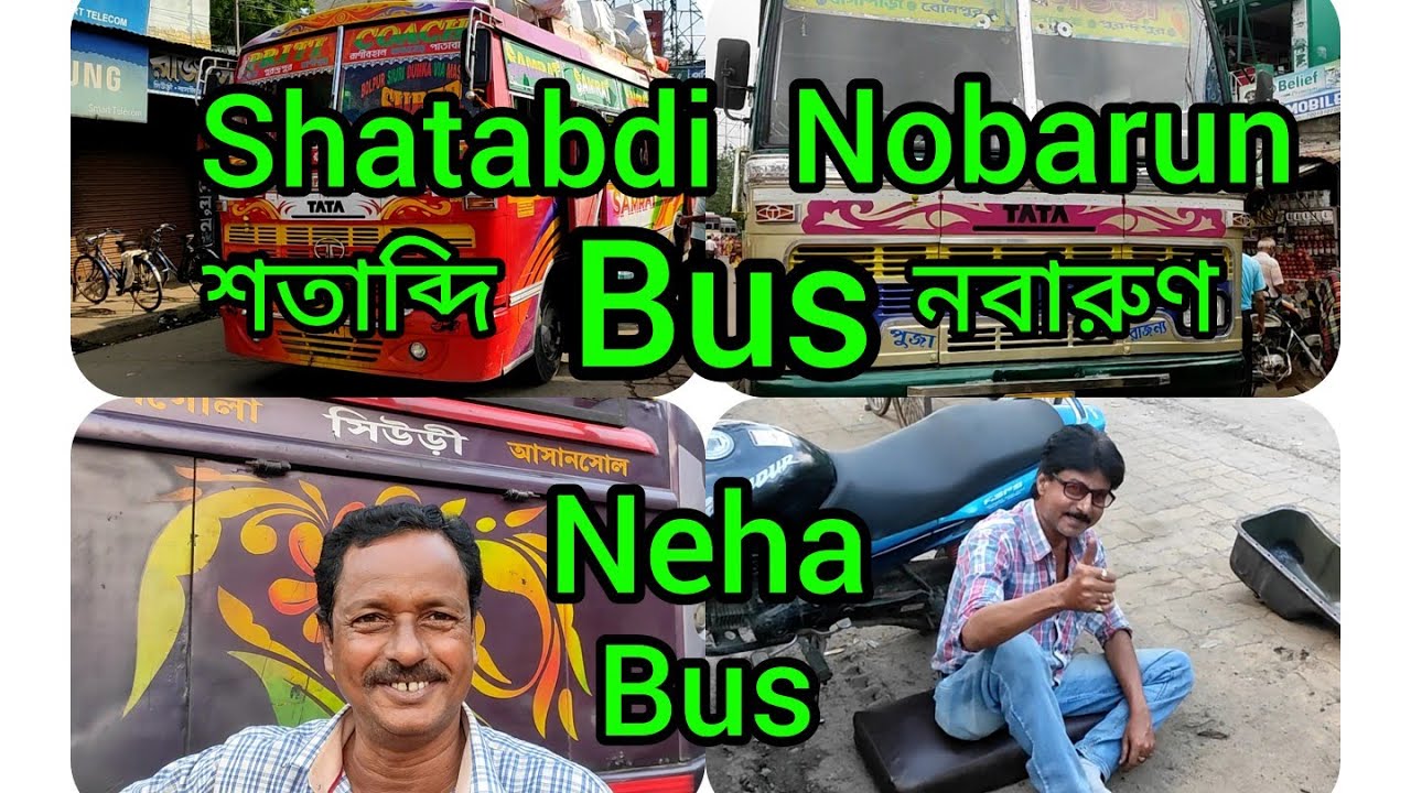 Shatabdi bus, Nobarun bus, Neha bu শতাব্দি, নবারুণ, নেহা, টাইম#nomad# ...
