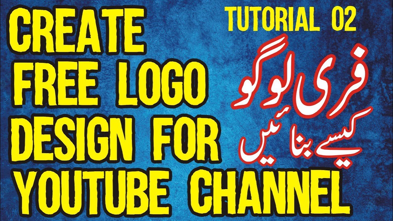 How To Create Free Logo Design || Free Logo Design || Lecture 2 - YouTube