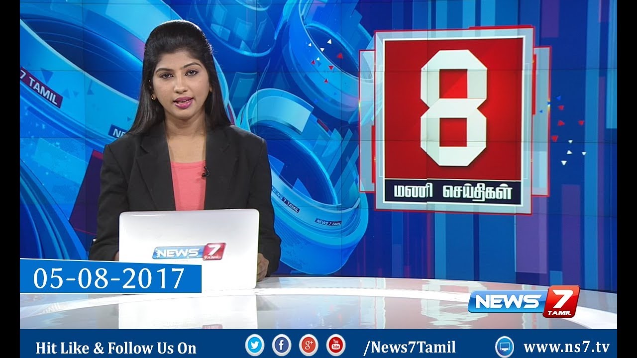 News @ 8PM | 05.08.17 | News7 Tamil - YouTube