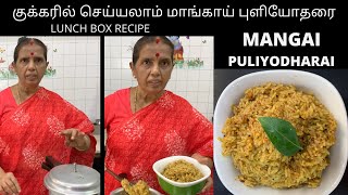 Tamil Cooking Videos Archives - SunTamil5.Net