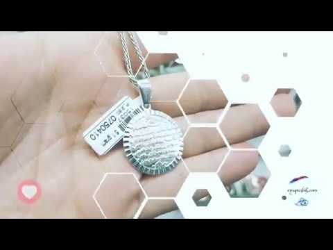 Alvetak | Ayetel Kürsi Yazılı Gümüş Kolye : 15037