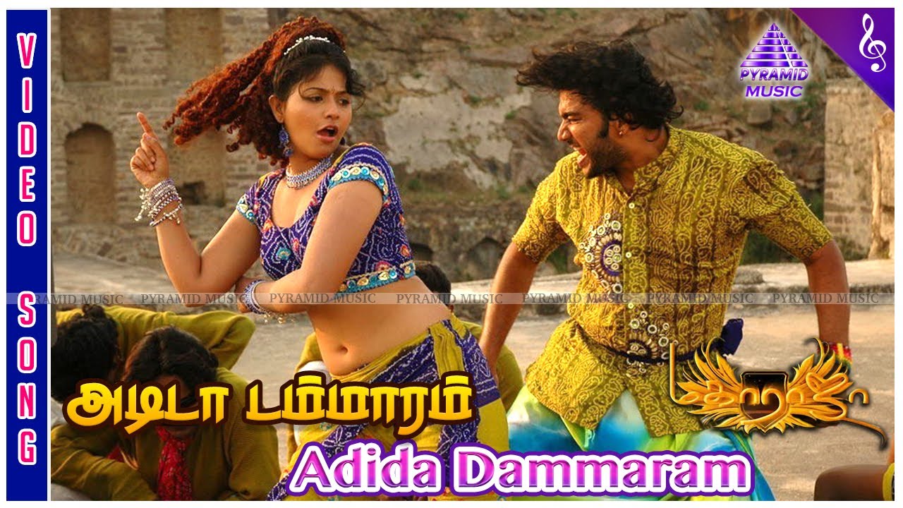 Adida Dammaram Video Song | Maharaja (2011) Movie Songs | Sathya ...