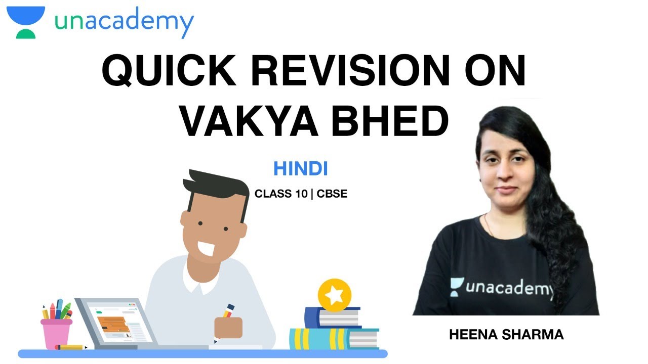 Quick Revision on Vakya Bhed | Hindi | Class 10 | CBSE | Heena Sharma ...