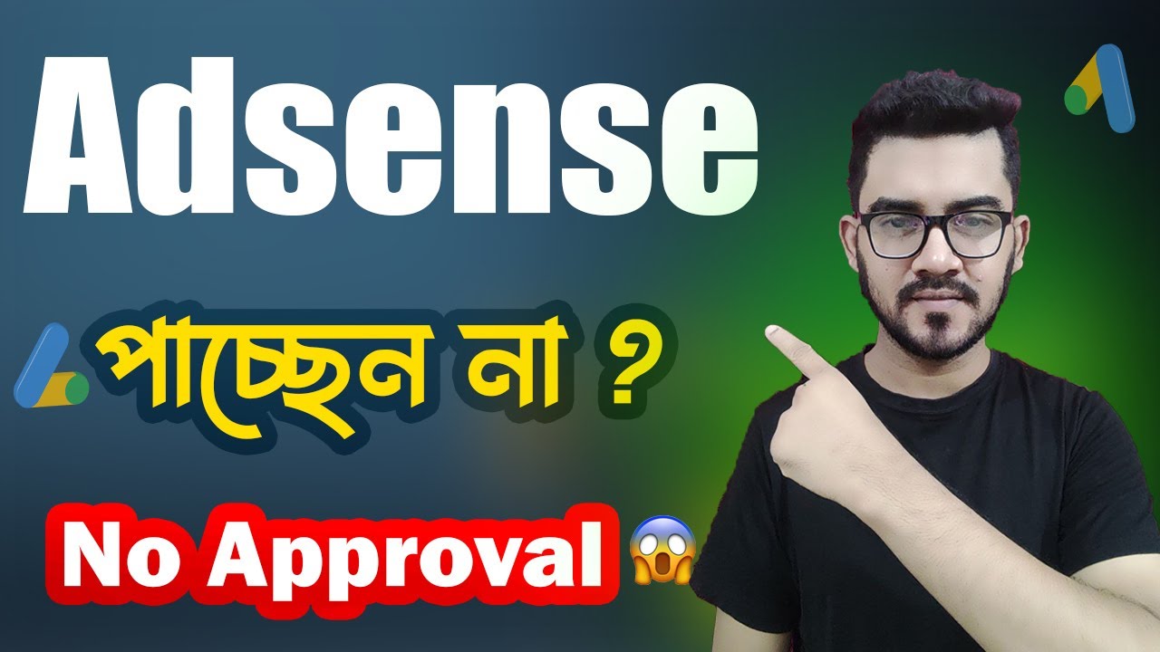 শুধু কোড বসালেই Ads চলে! No Approval Needed 🔥 - YouTube