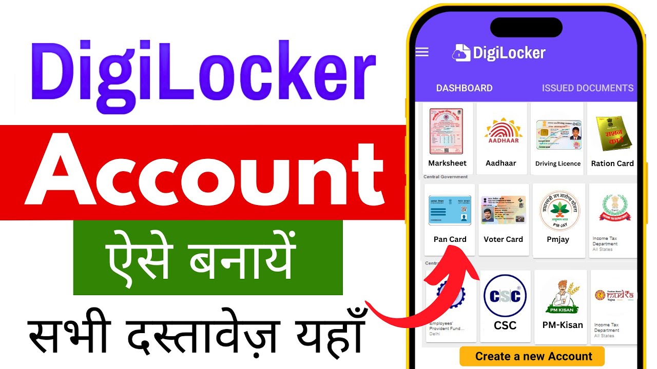 Digilocker account kaise banaye | How to create digilocker account | digilocker kaise banaye ...