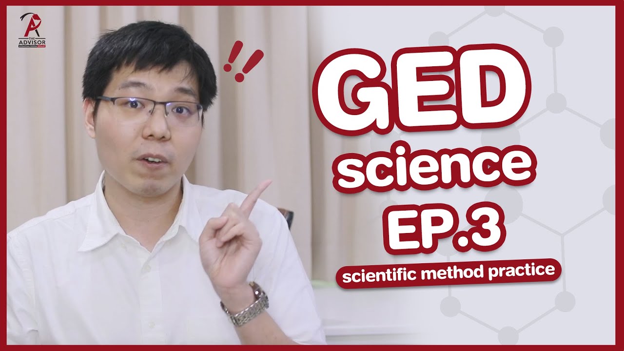 รีวิวข้อสอบ GED - Science EP.3 เรื่อง Scientific Method Practice - YouTube