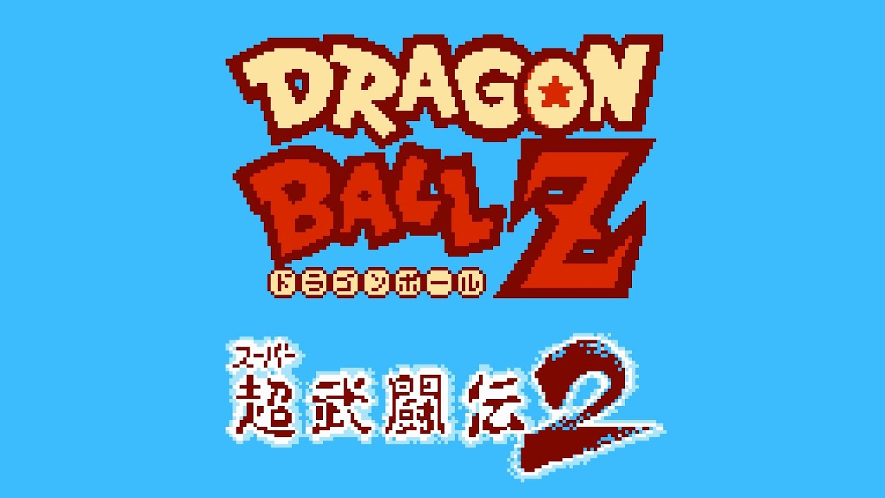 Cell Theme (Shady Version) - Dragon Ball Z Super Butouden 2 - YouTube