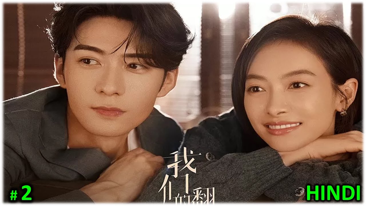 Rude CEO 💞 Ex-Girlfriend |Ep 2| Our Interpreter (2024) Chinese Drama in ...