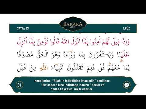 Diyanet Ok Takipli Hatim 1. Cüz - Kur'an ı Kerim 13. Sayfa - Bakara Suresi 89-93. Ayetler