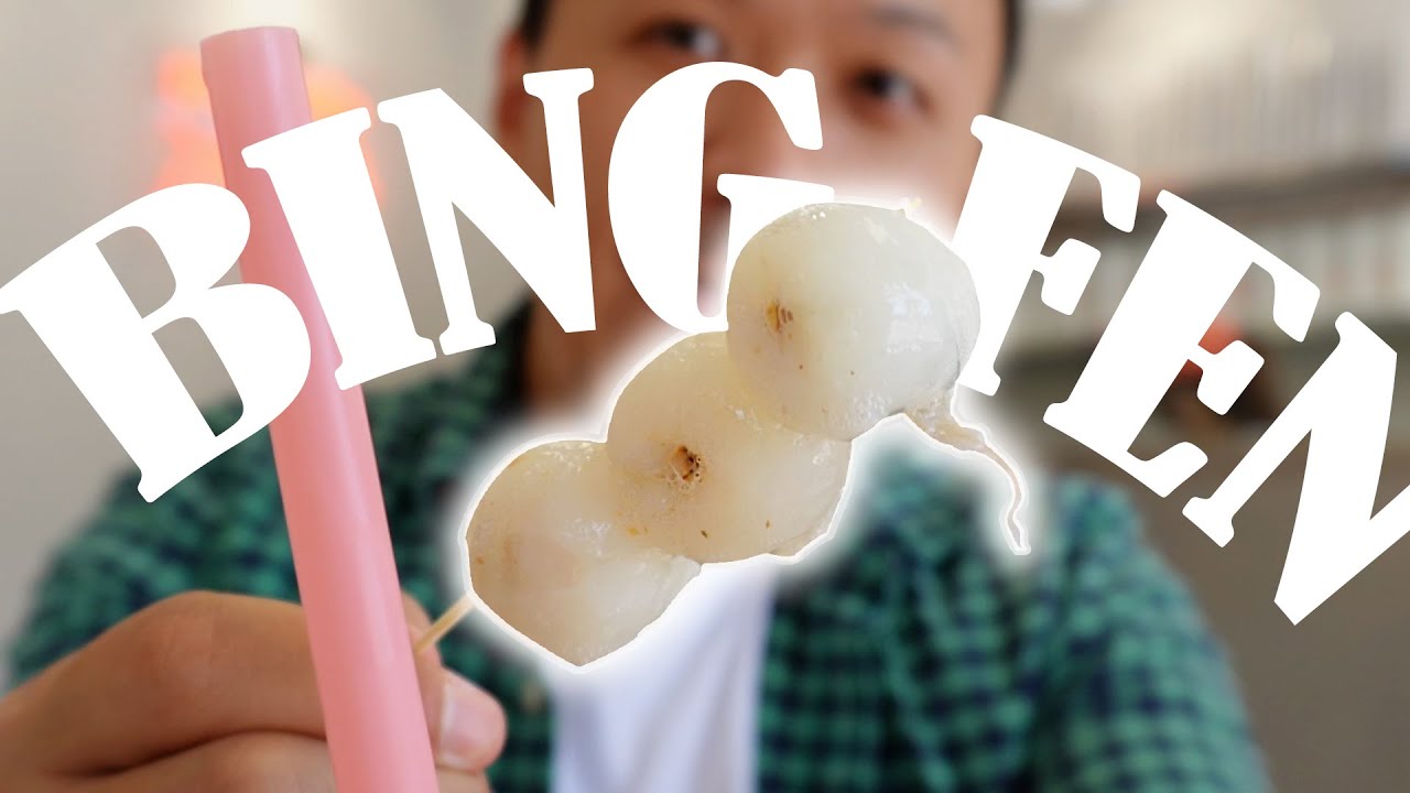 Change your perspective on JELLY 😁 BingFen - YouTube