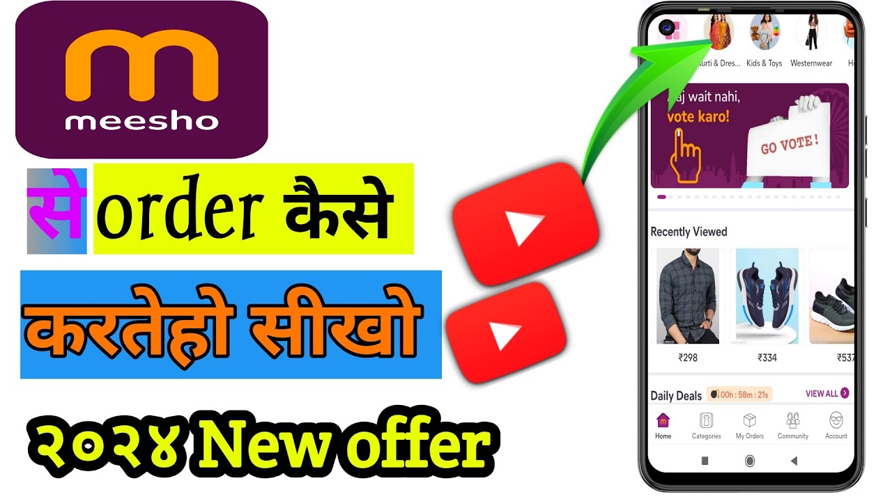 Meesho से shopping कैसे करे | Meesho se order kaise karenge#shorts ...
