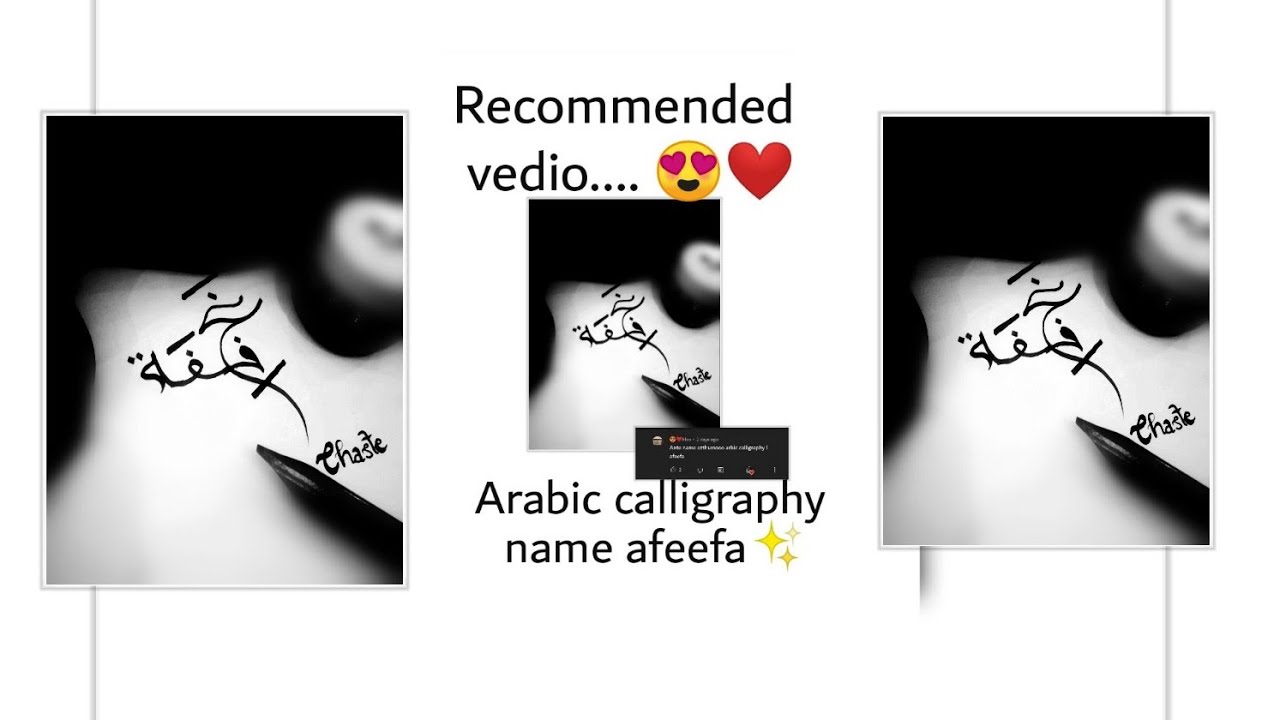Arabic Calligraphy|Name Afeefa|Recommended vedio|Famz Haseen - YouTube
