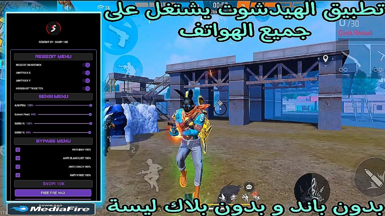 فري فاير : تطبيق الهيدشوت 🔰 PANEL FF 2024 😱 يشتغل على جميع الهواتف📱و ...