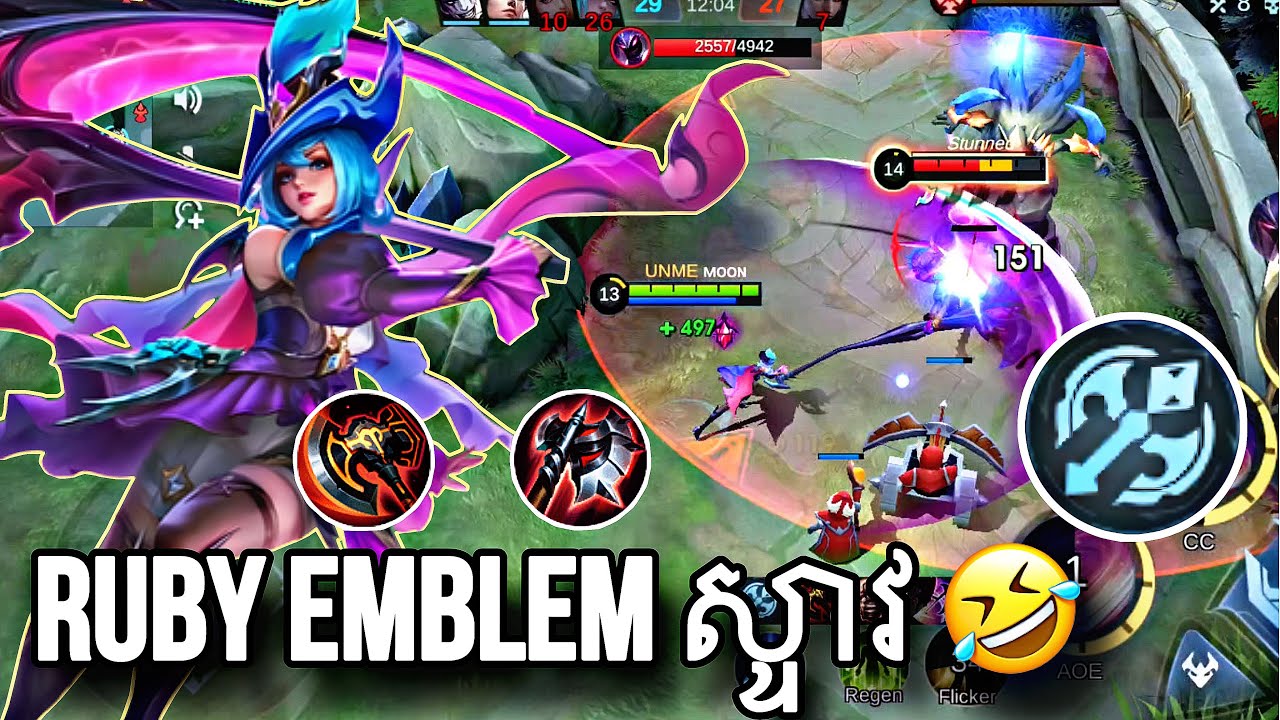 វៃឈឺកប់ៗ ( Ruby Rank Gameplay ) - YouTube