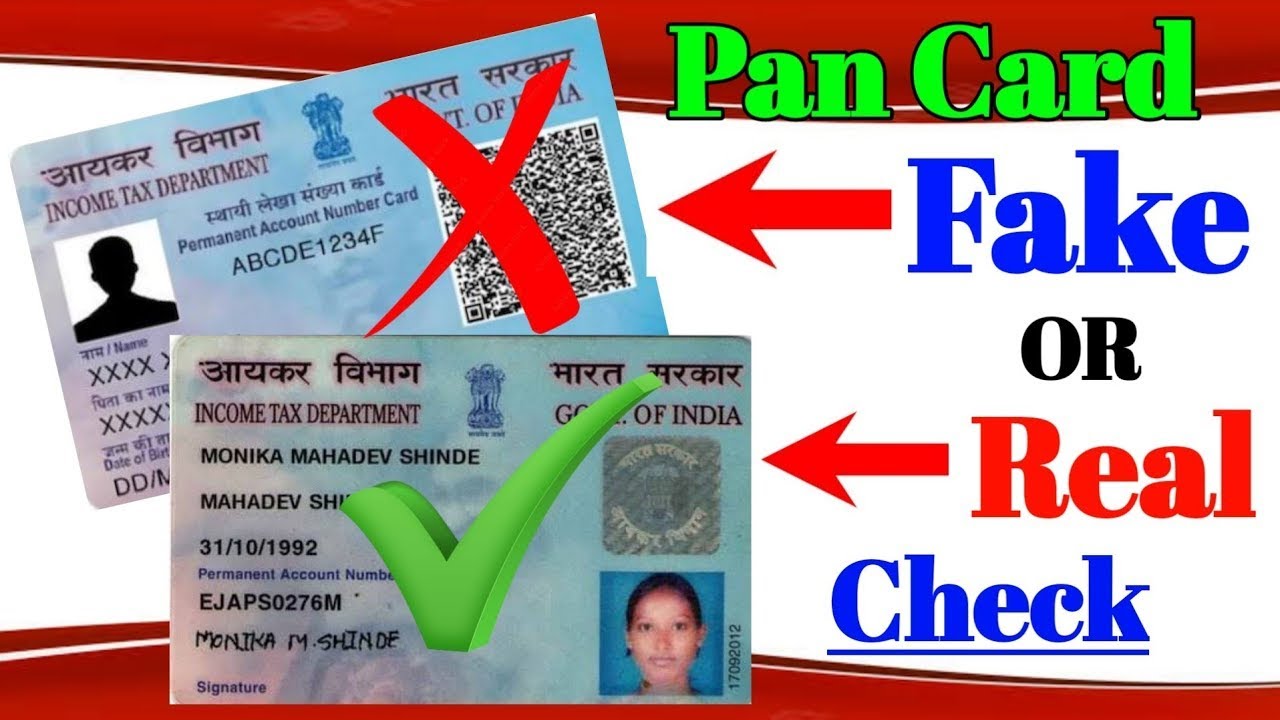 How to check pan card real or fake | pan card real or fake kaisa check ...