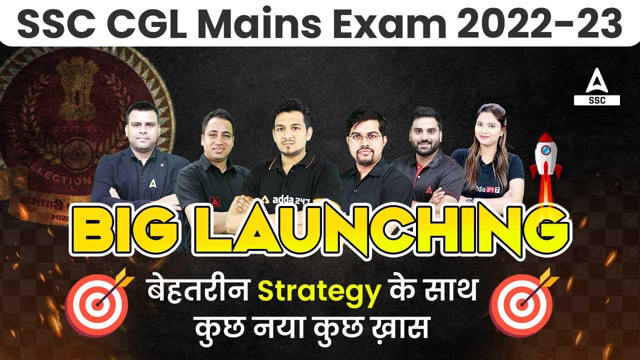 SSC Adda247 Big Launching | Big Surprise for SSC CGL Tier 2 Students ...