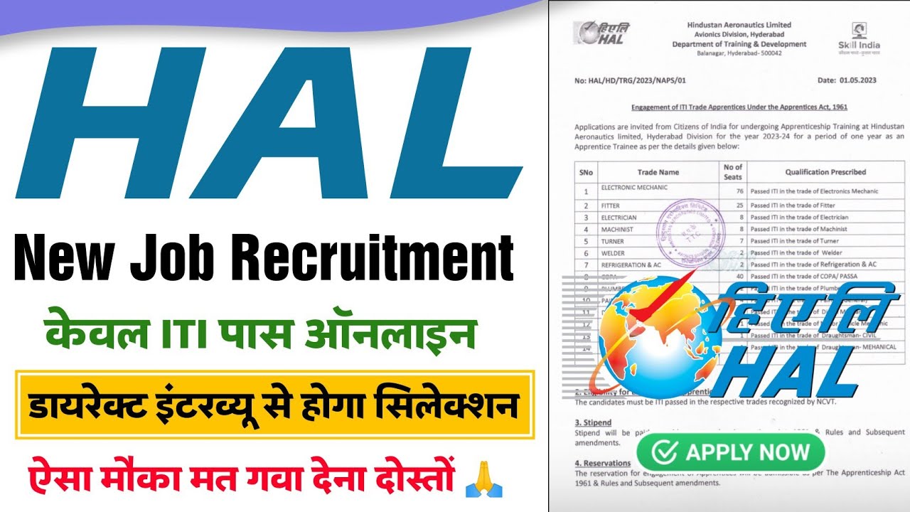 HAL Recruitment 2023 | HAL Job Vacancy 2023 | 10th/ITI Apply Online 178 ...